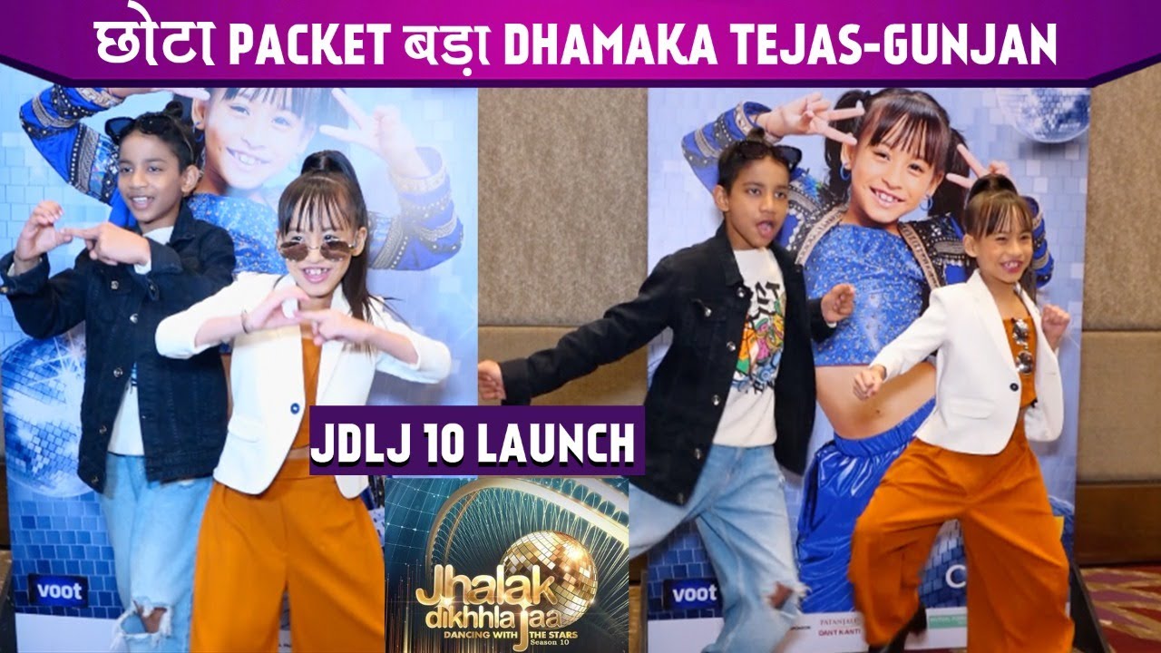 Jhalak Dikhhla Jaa 10 Launch: Tejas Varma & Gunjan Sinha Are Chhota ...
