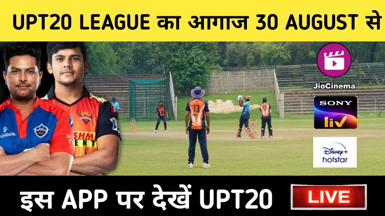 UpT20 2023-24 | UPT20 League Teams , Venue & HoW To Watch Up T20 Live | #AbmachegaBawal - YouTube