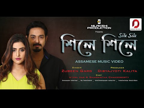 SILE SILE - Zubeen Garg | Indranee | Rahul Gautam Sharma | Utpal Das | Sharmistha | Music Video 2020
