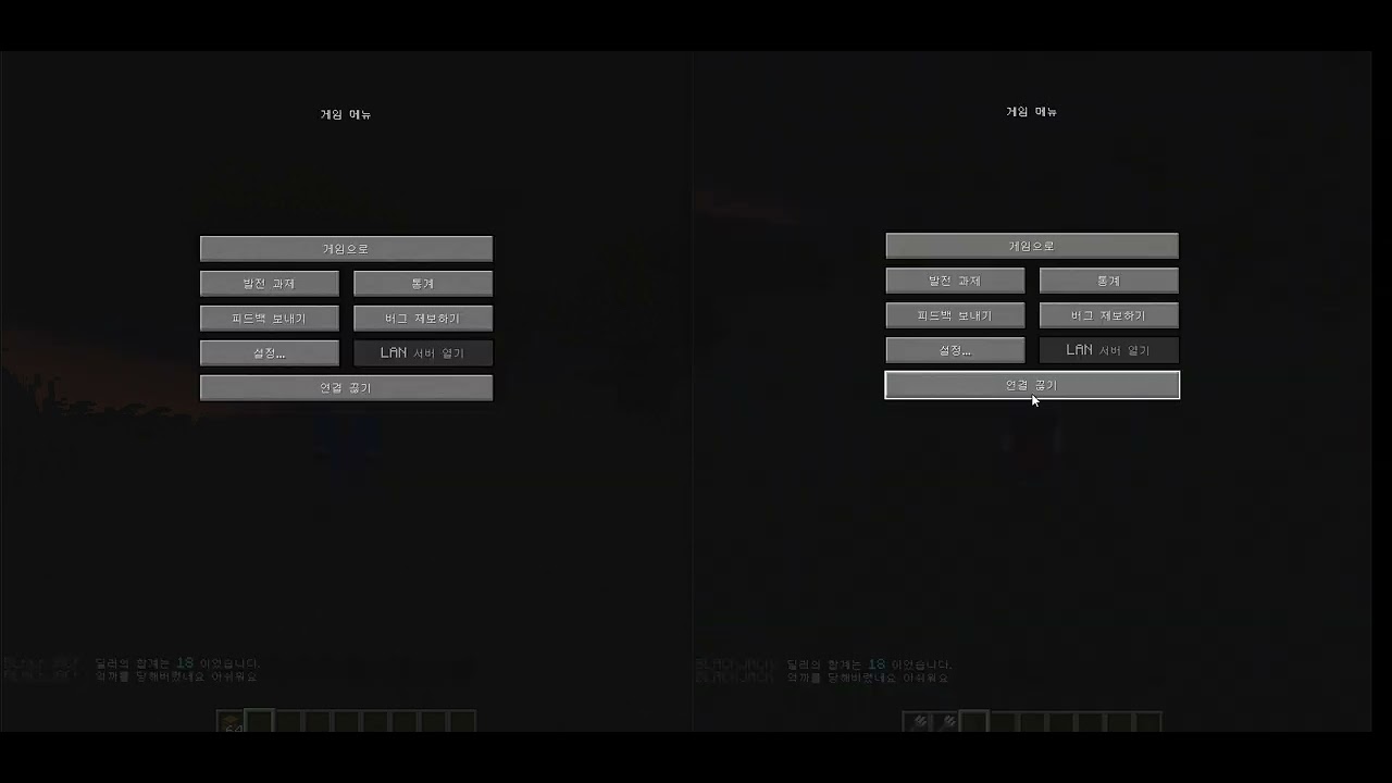 Minecraft Skript BLACKJACK game (Supply multiplayer upto 4 players ...