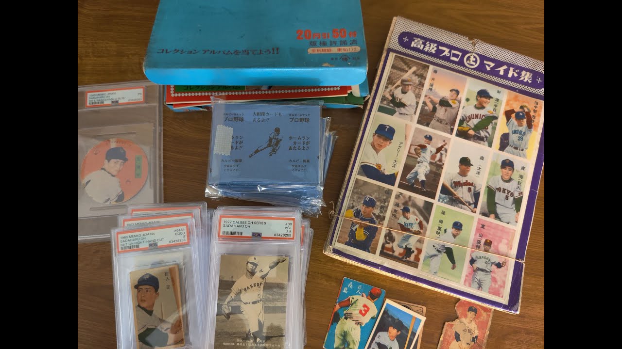 Japanese Baseball Cards PSA Return & Unboxing From Japan - YouTube