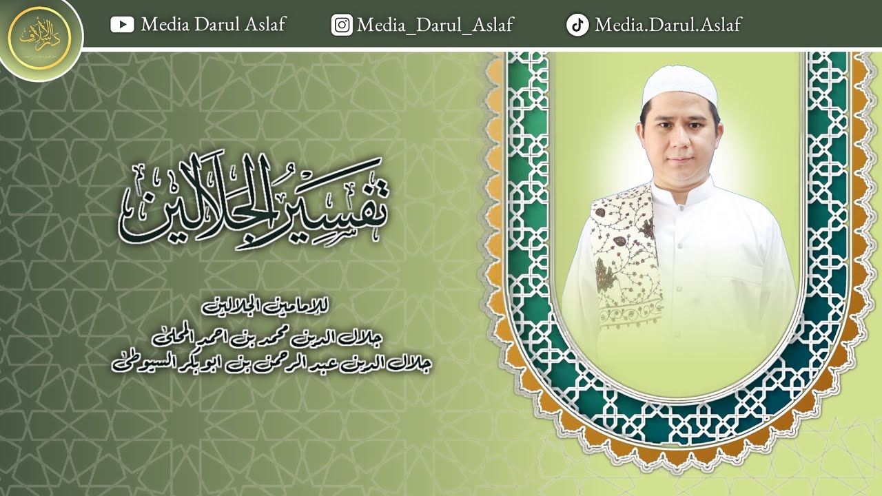 18 #KAJIAN KITAB TAFSIR JALALAIN LIL IMAM JALALUDDIN AL MAHALLI WAL ...