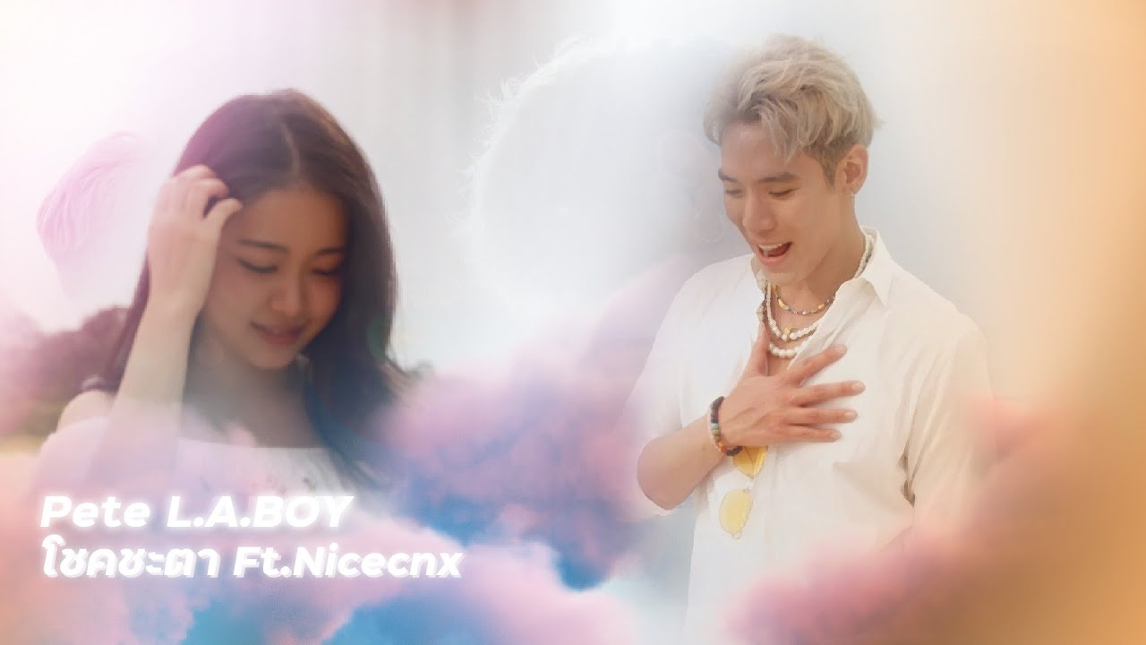 PETE LABOY - โชคชะตา (feat. NICECNX) | OFFICIAL MV - YouTube