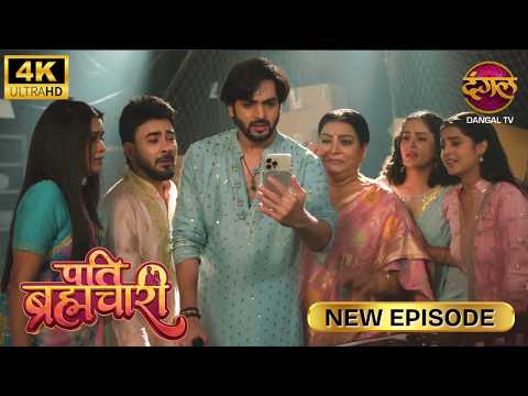 ईशा बेटा, तुम्हें कुछ नहीं होगा | Pati Brahmachari New Episode 4K | Full Episode