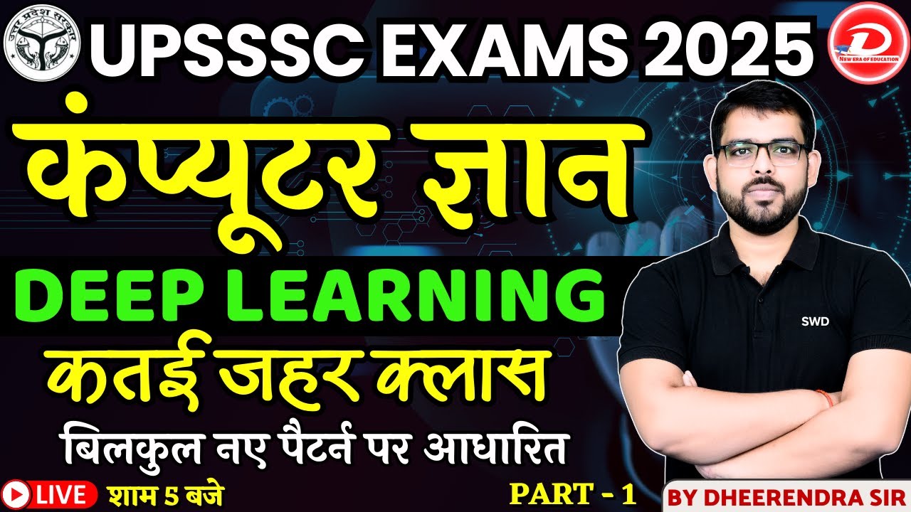 Computer Class Deep Learning Class Deep Learning Concepts Class Part 2 By Dheerendra Sir