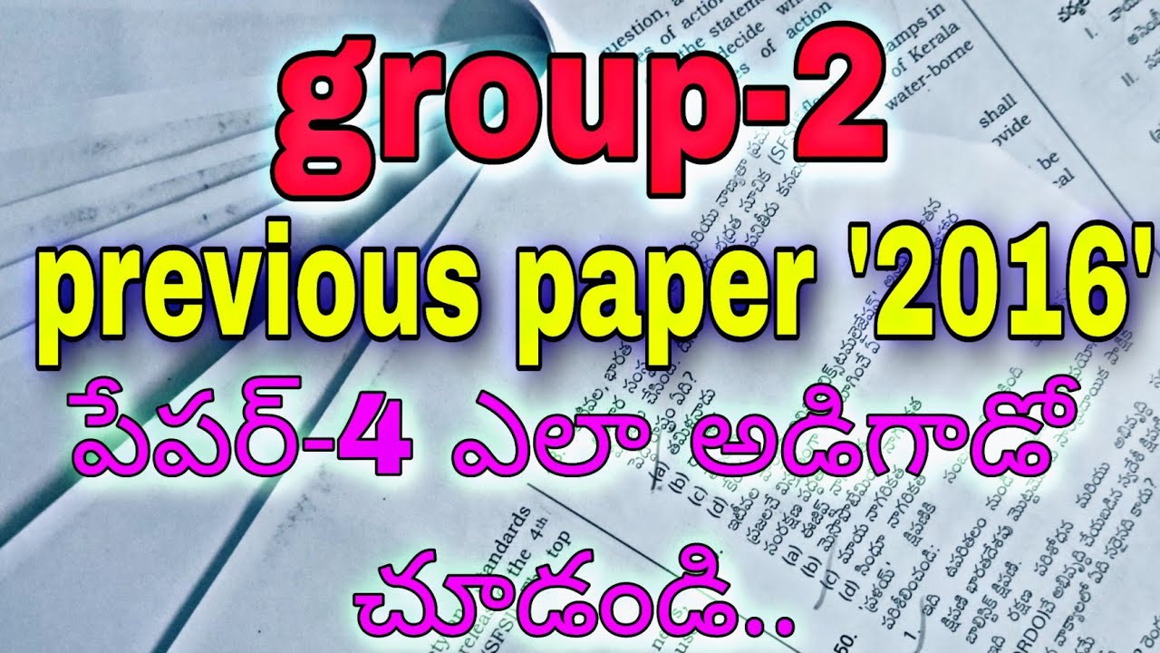 group 2 previous question paper || telangana movement #tspsc - YouTube