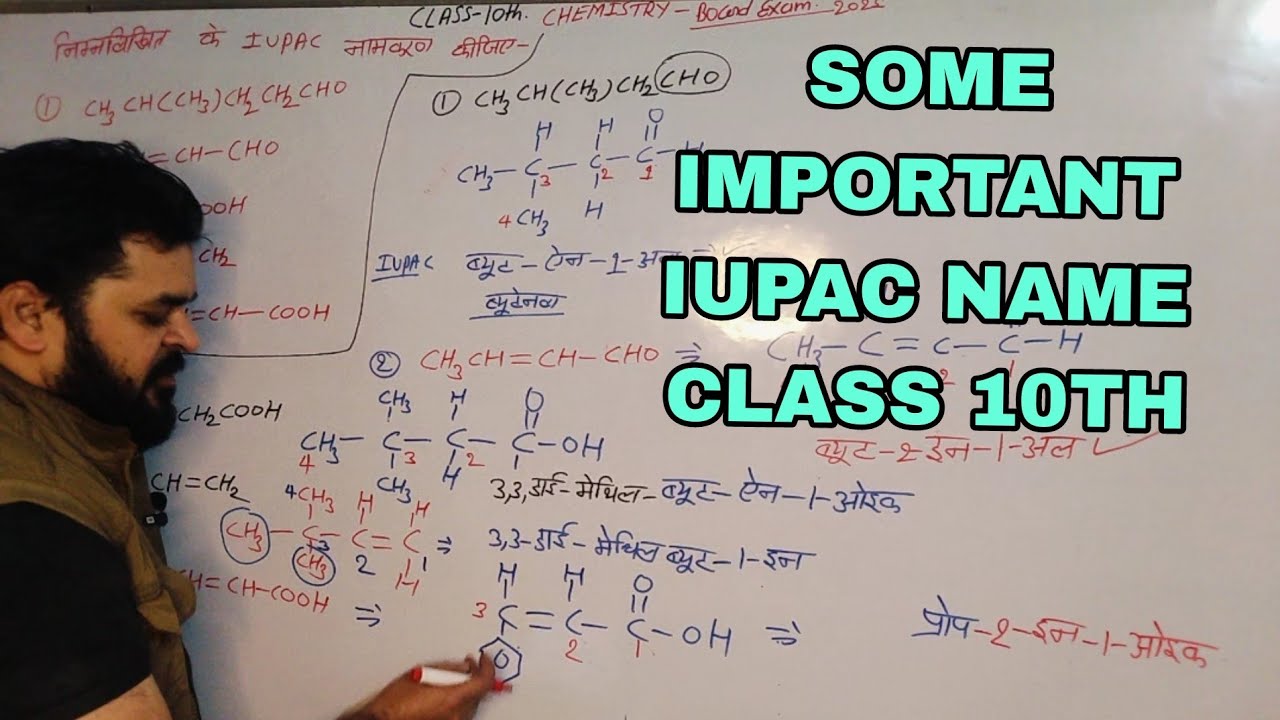 SOME IMPORTANT QUESTIONS CLASS 10TH SCIENCE QPY 2024 #iupacname IUPAC ...