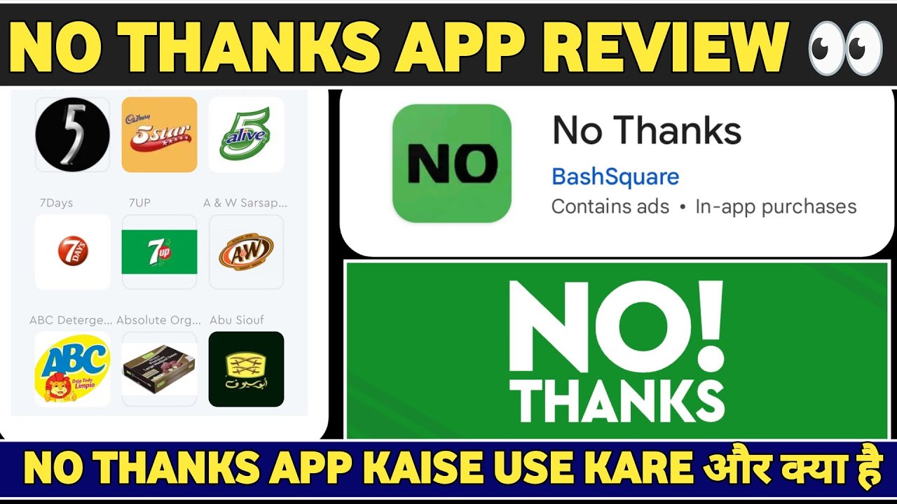 No thanks app review • No thanks app kaise use kare • no thanks app ...