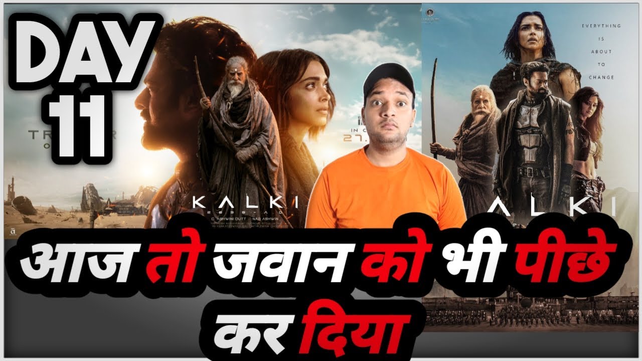 Kalki 2898 ad Day 11 Collection | Kalki Day 11 Collection | Kalki Day ...