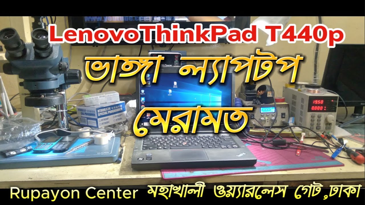 Lenovo ThinkPad T440P Assemble#Keyboard#Speaker#TouchPad#Disk# ...