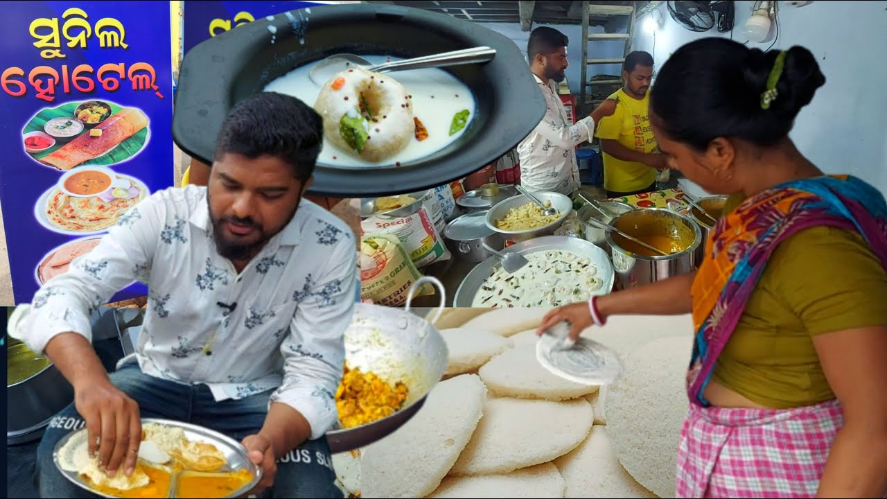 Ghee Uttapam Of Gopalpur Sea Beach | Berhampur's Puri Upma | Odisha ...