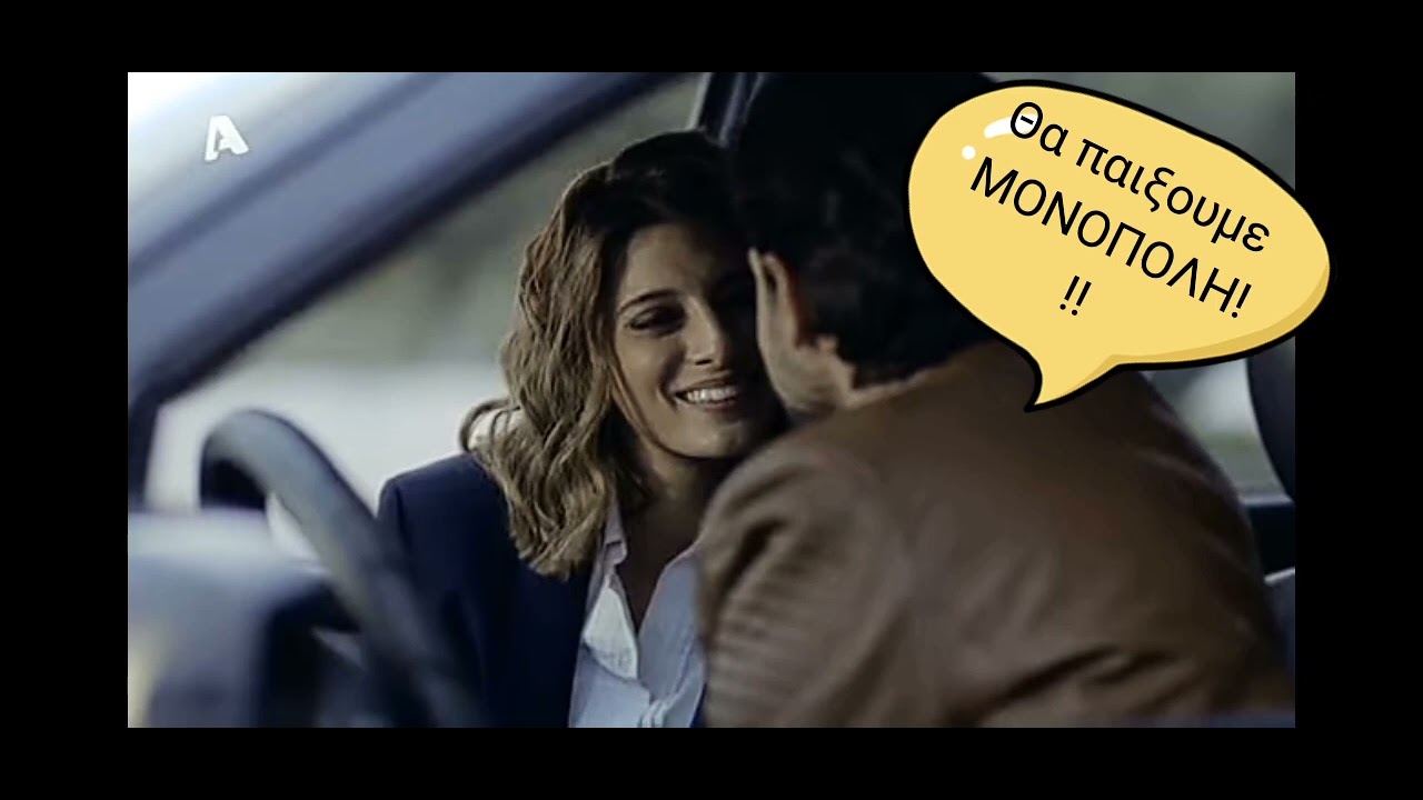 Τα άστρα και τα Ζώδια!Σασμος funny #σασμοσ #minakarachannel - YouTube