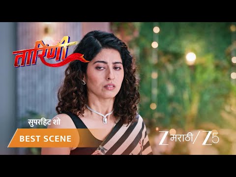 TARINI | EP - 136 | Best Scene 2 | Jan 8 2026 | Zee MARATHI