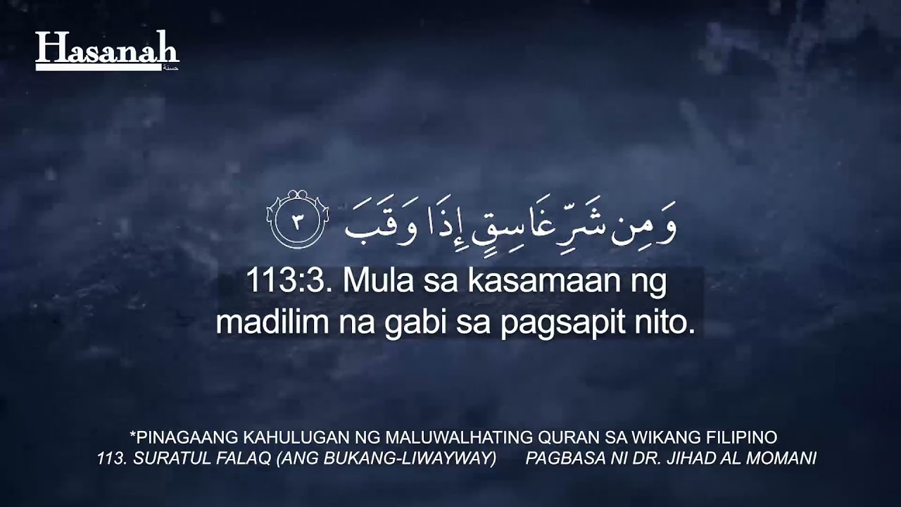 Suratul Falaq Quran Tagalog Translation - YouTube