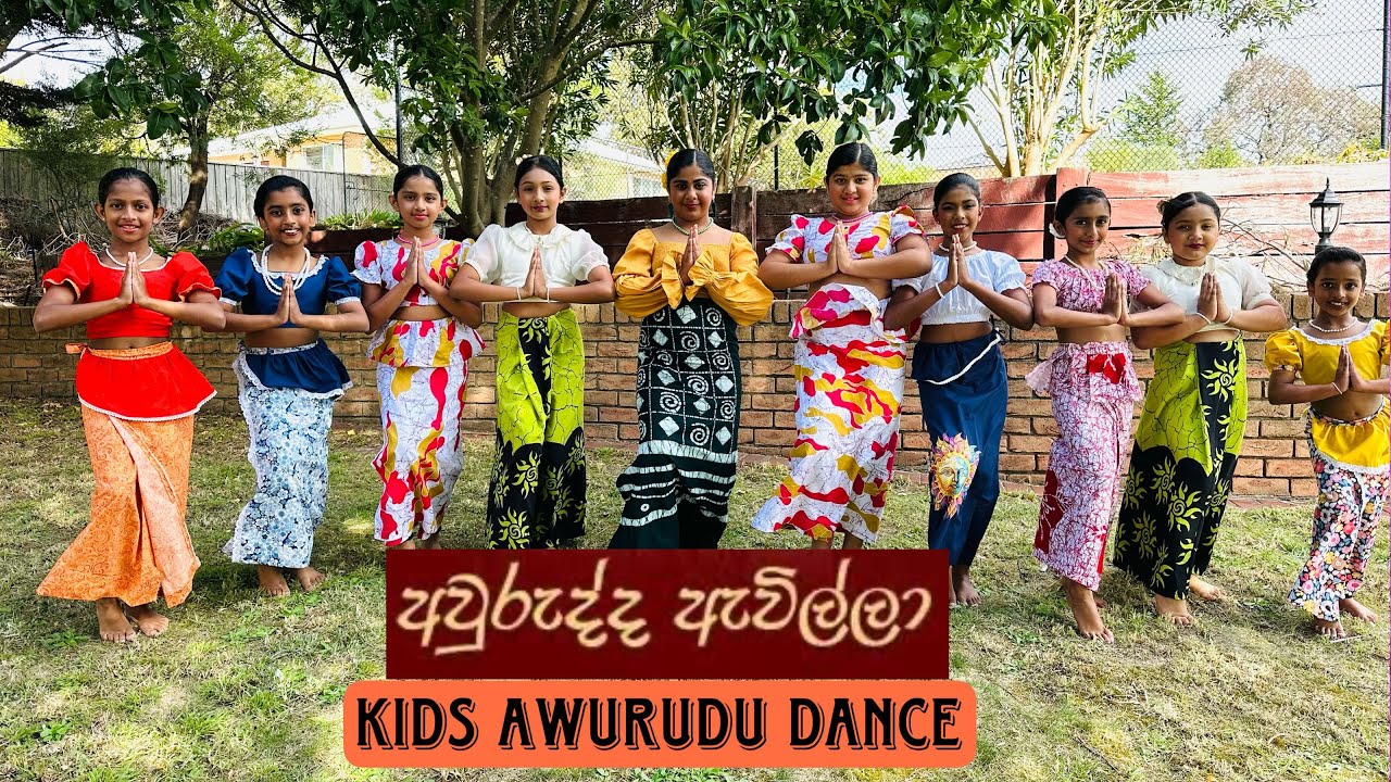 Me Avurudda Awilla | මෙ අවුරුද්ද ඇවිල්ල / Kids Awurudu Dance - YouTube