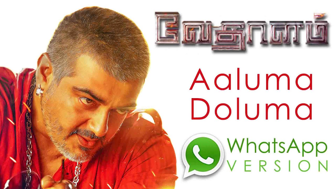 Aaluma Doluma - WhatsApp Version - From Vedalam - YouTube