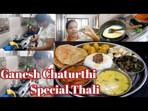 Ganesh Chaturthi Special Thali ||Ganesh ChaturthiBhog Thali ||Ganesh ...
