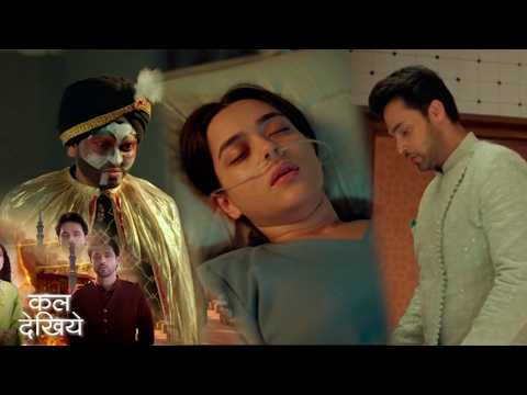 Seher Hone Ko Hai New PROMO