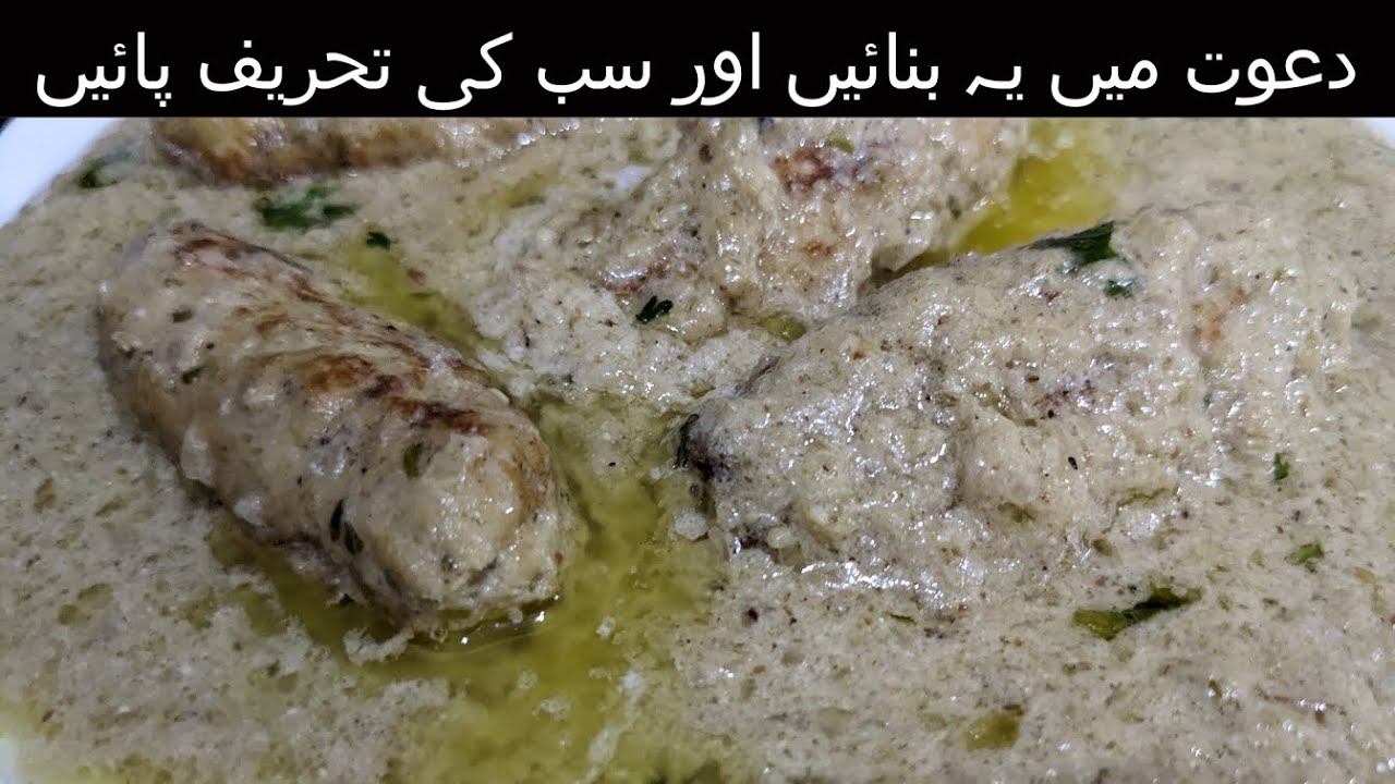 Reshmi Kebab Handi Recipe by Thooslay - YouTube
