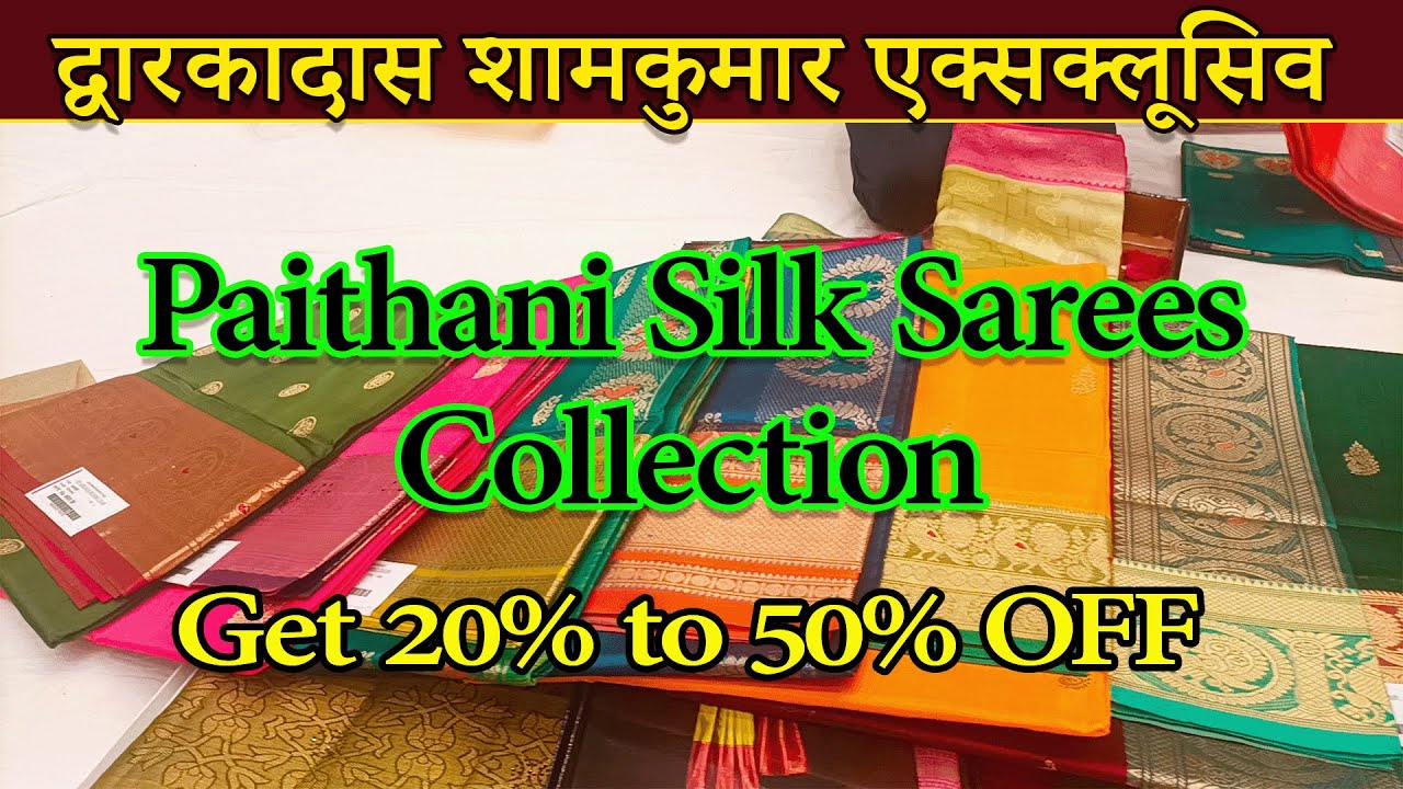 😍😍Paithani Silk Sarees Collection | Wholesale Saree Market😍 | Dwarkadas ...