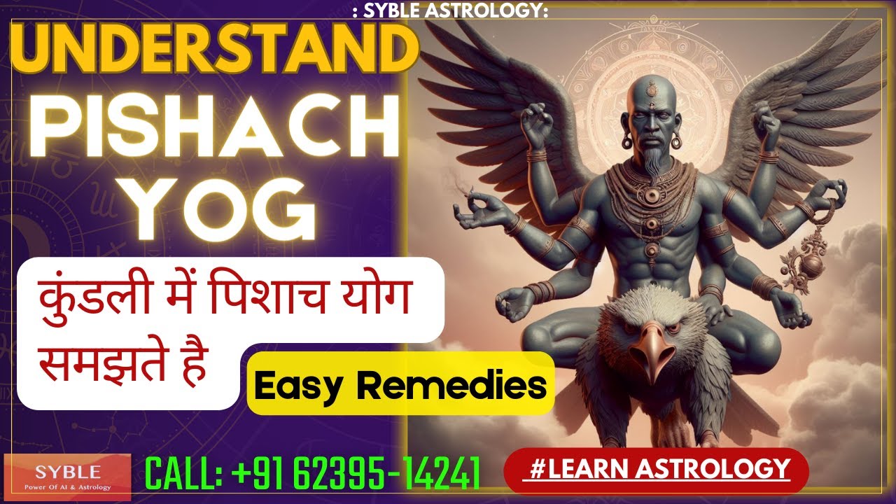 Understand Pishach yog आईये कुंडली में पिशाच योग समझते है 👹 EASY UPAYE ...