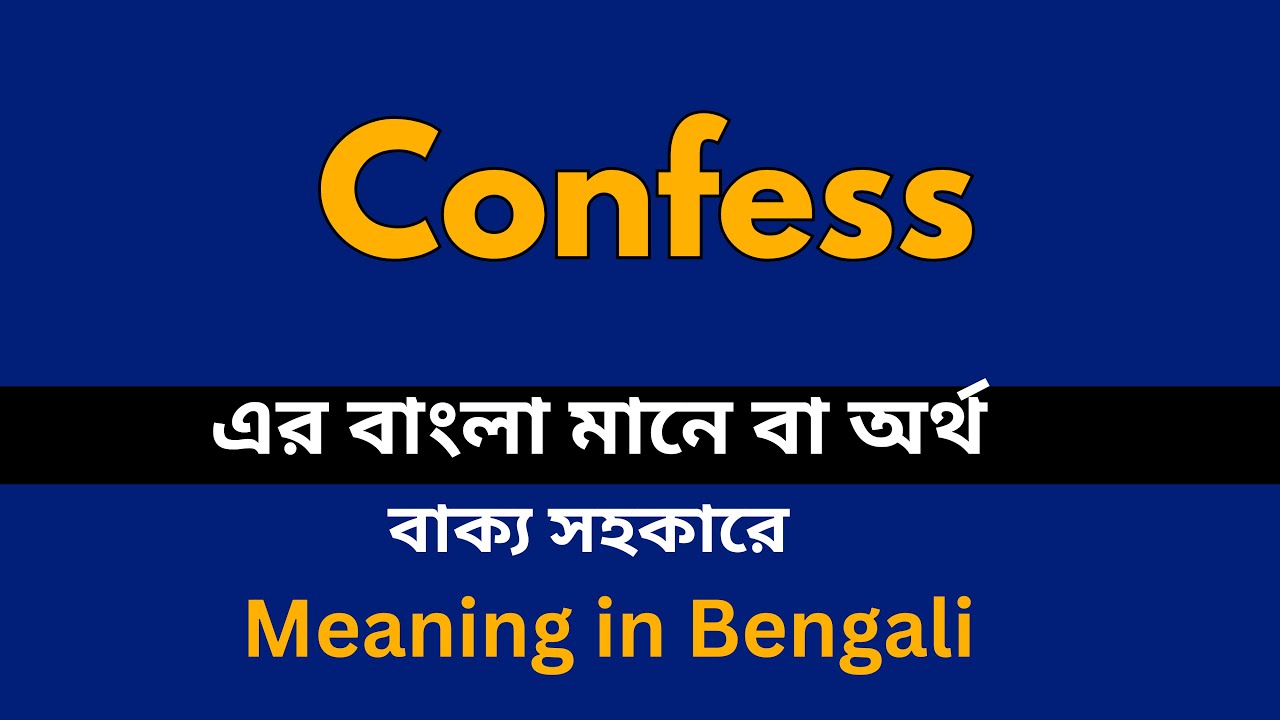 Confess Meaning In Bengali Confess confess-meaning-in-bengali-confess