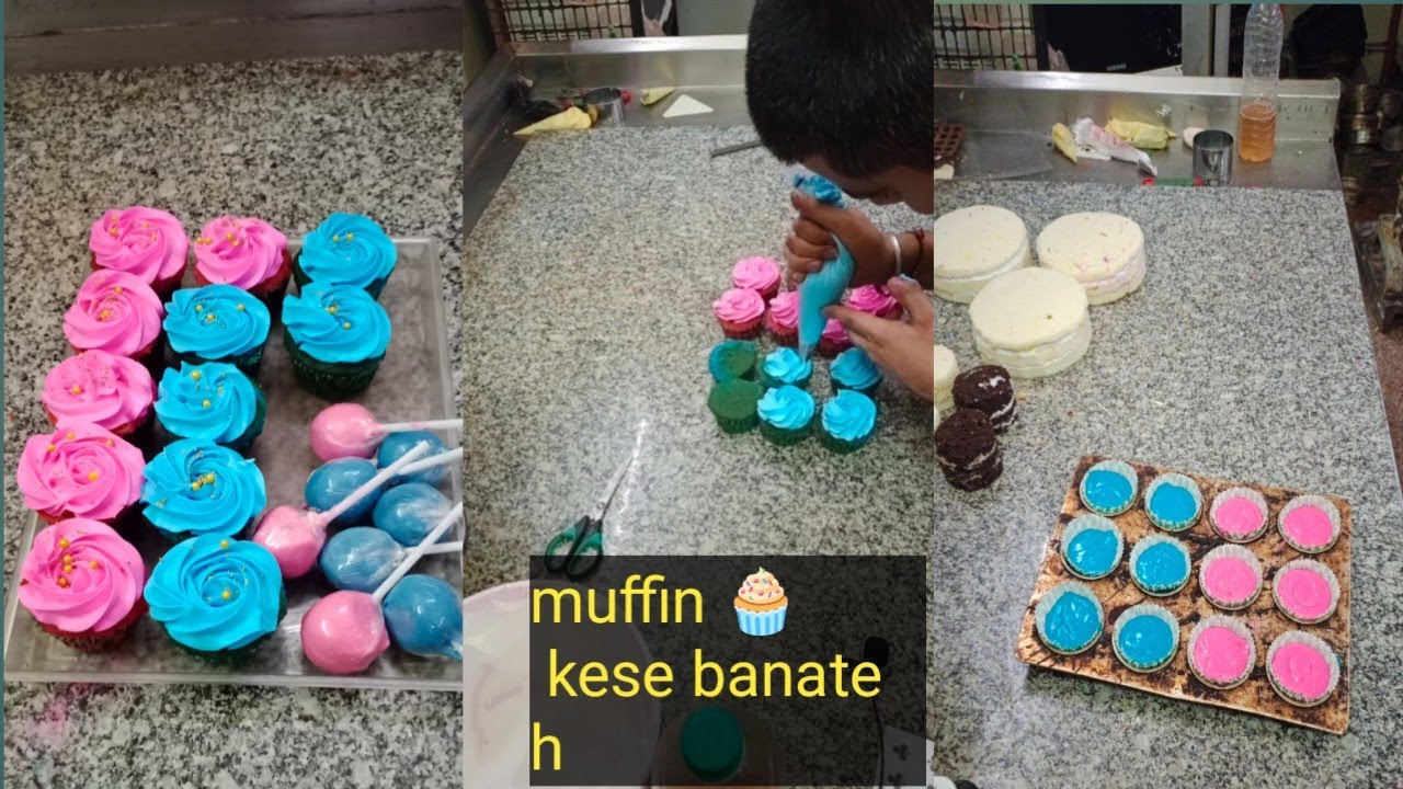 cup cake recipe।। bakery style Cup cake design।। whiped cream cup cake ...