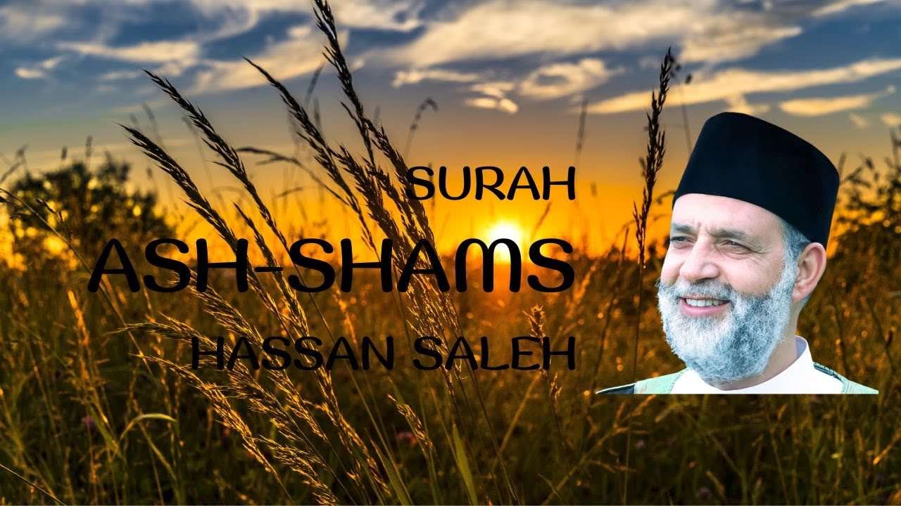 Surah Ash Shams Recitation by Hassan Saleh