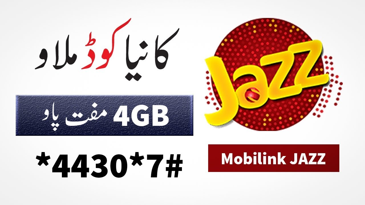 Mobilink Latest Free internet Code 100% Working | let's try it - YouTube