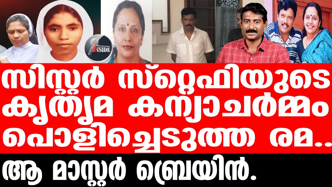 Dr.Rama P ജഗദീഷിന്റെ ഭാര്യ ഓർമ്മയാകുമ്പോൾ.. - YouTube