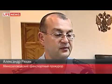 Uçak merdiveninde intihar