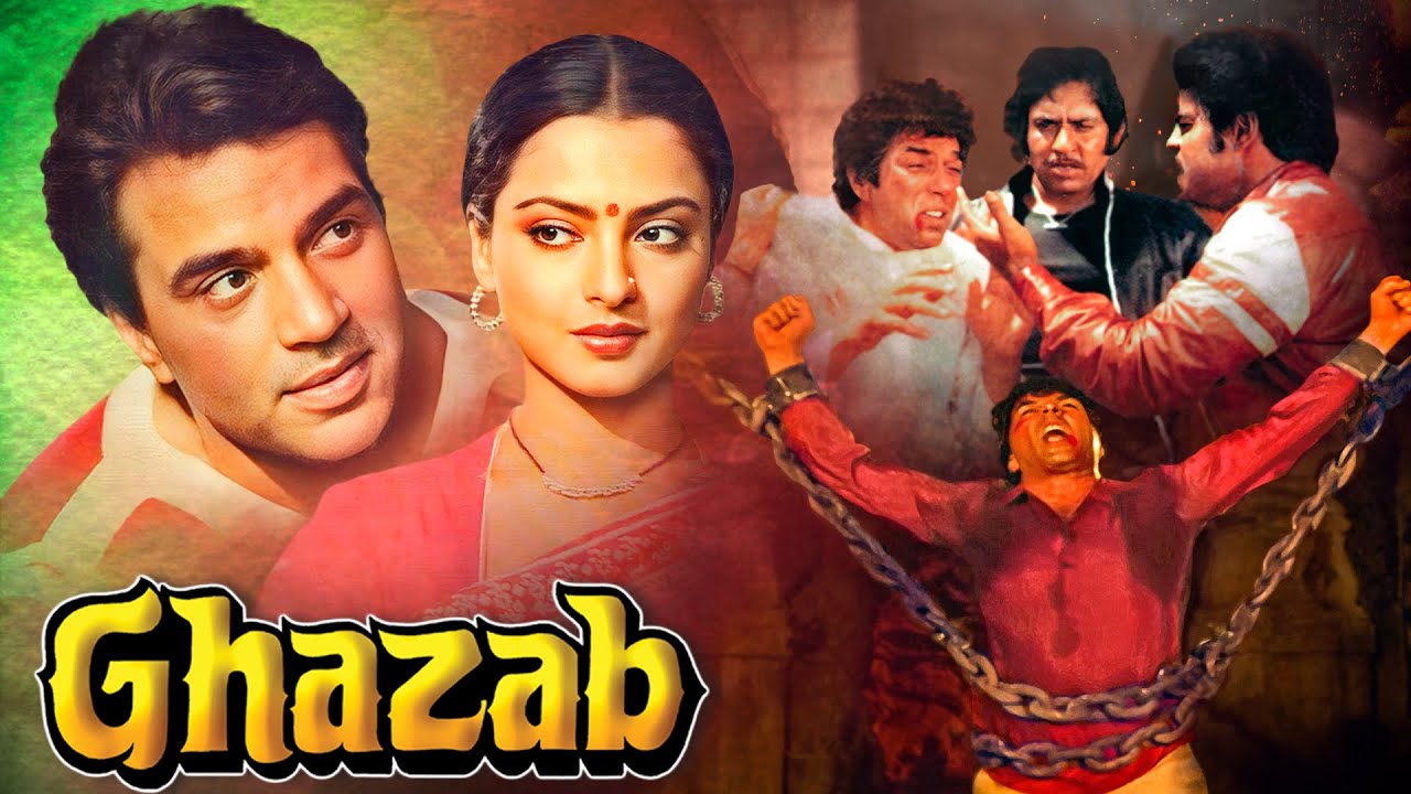 GHAZAB | Superhit Hindi Action Drama Movie | Dharmendra, Rekha ...