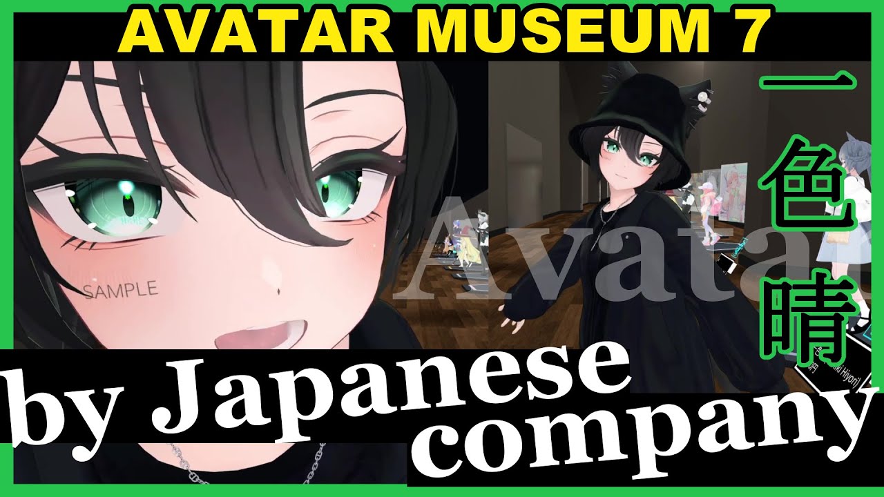 Avatar produced by Japanese company 『一色晴』in Avatar museum 7 VRChat ...