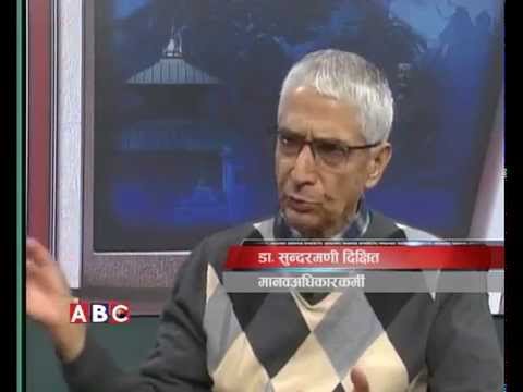 OUTLOOK with Dr.Sundarmani Dixit by Shubha Shankar Kandel, ABC ...