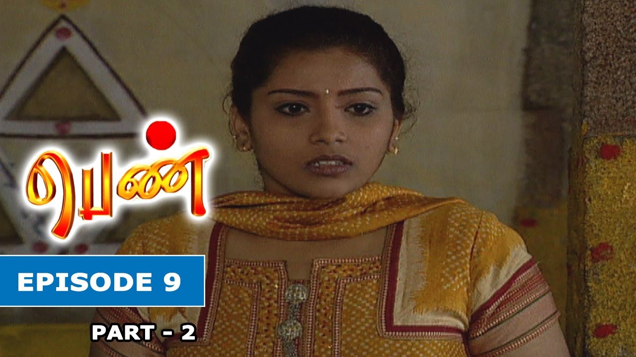 Penn Tamil Serial - Episode 9 Part 2 | Phoenix Entertainment - YouTube