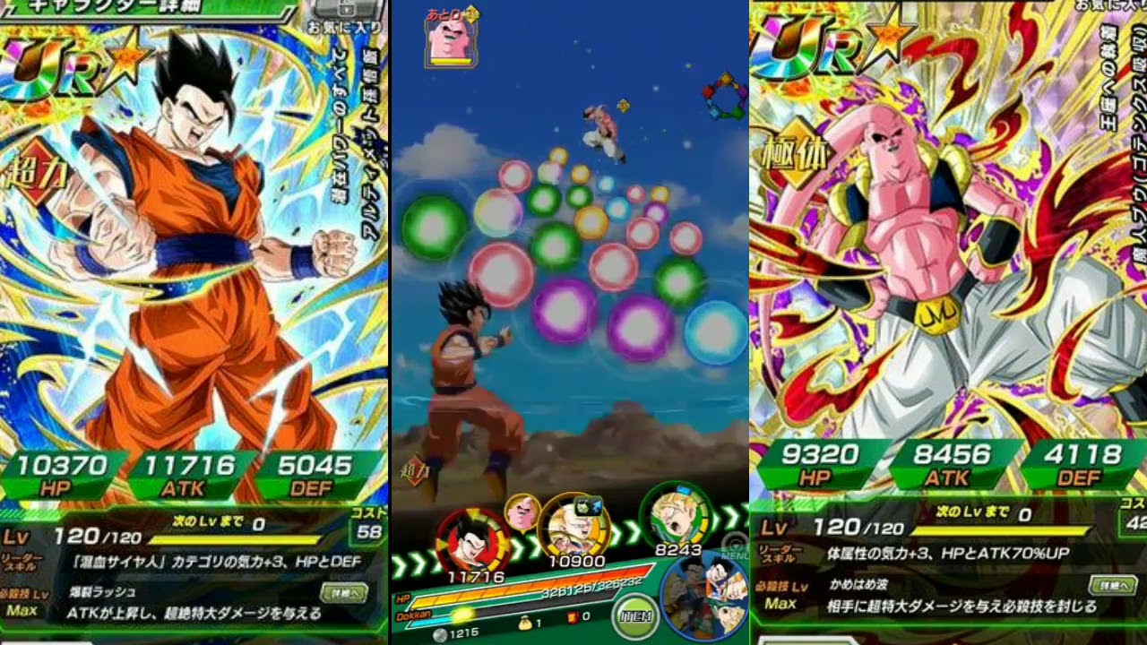 DBZ DOKKAN BATTLE - STR ULTIMATE GOHAN GAMEPLAY!!!!!!!!!!! - YouTube