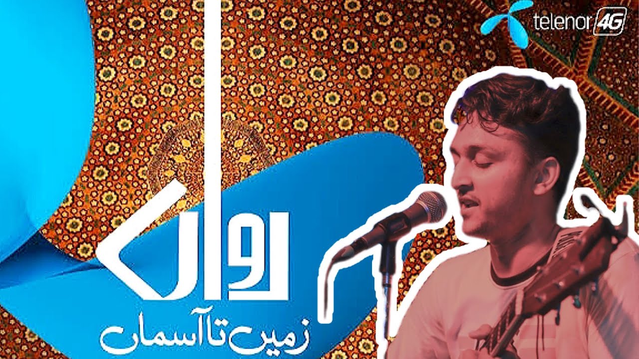 Bhita ja bhitai | Telenor Rawaan | Moiz Abbas MA - YouTube