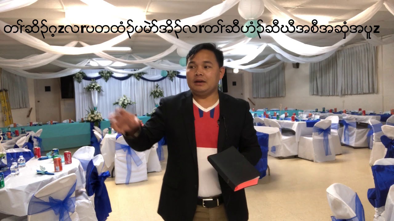 Revivalist David Star ( There are invisible blessing in the pure ...