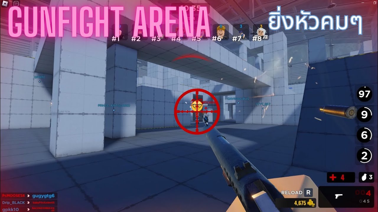 Gunfight Arena ยิงเเบบคมๆ #roblox #robloxshorts - YouTube