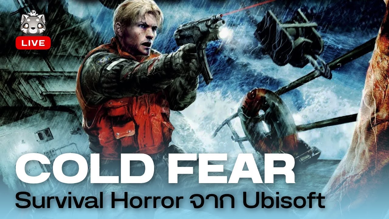 Cold Fear: เกม Survival-Horror จาก Ubisoft - YouTube