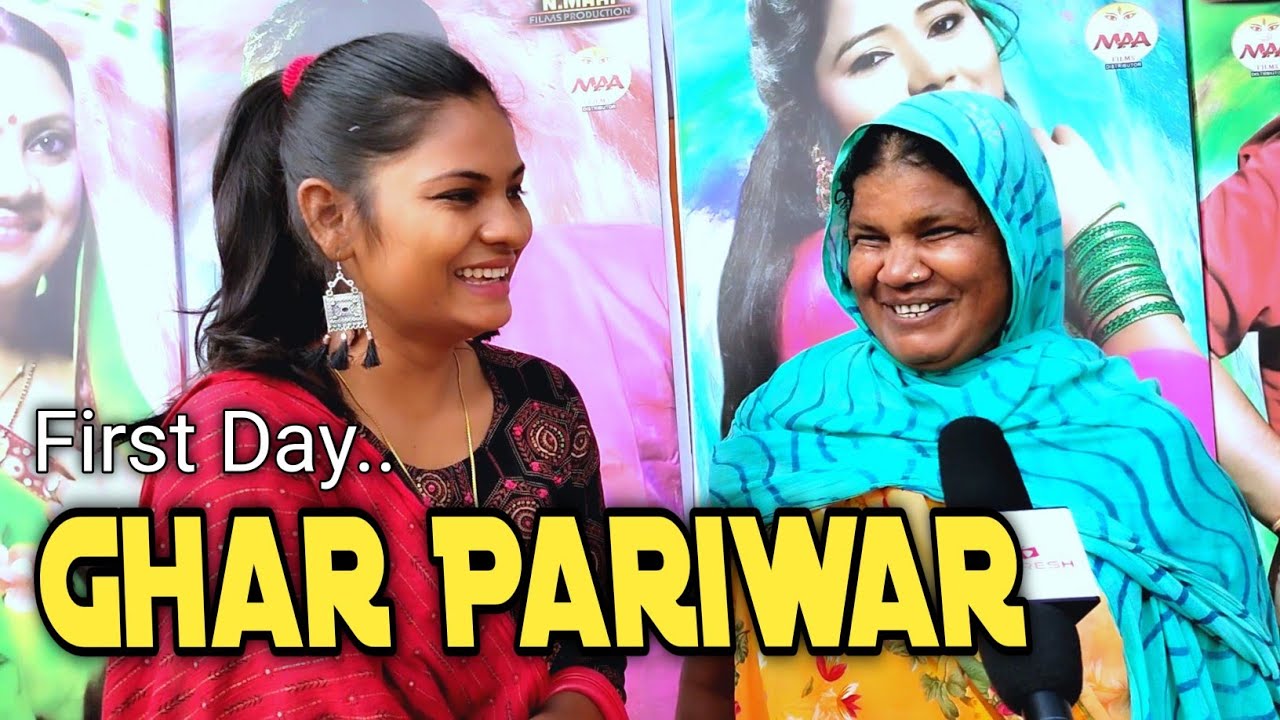 Ghar Pariwar घर परिवार || First day first show public Review || by ...