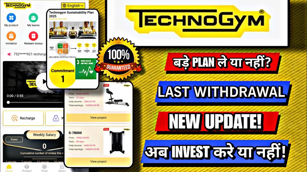 Technogym Earning App | Technogym App Real or Fake | Technogym App ...