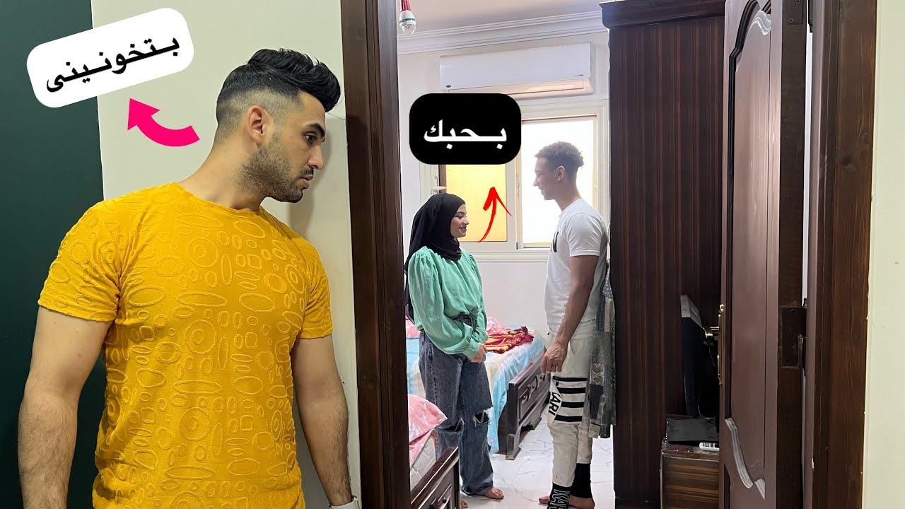 صحبتها خدت جوزها منها حسام مصطفى Youtube