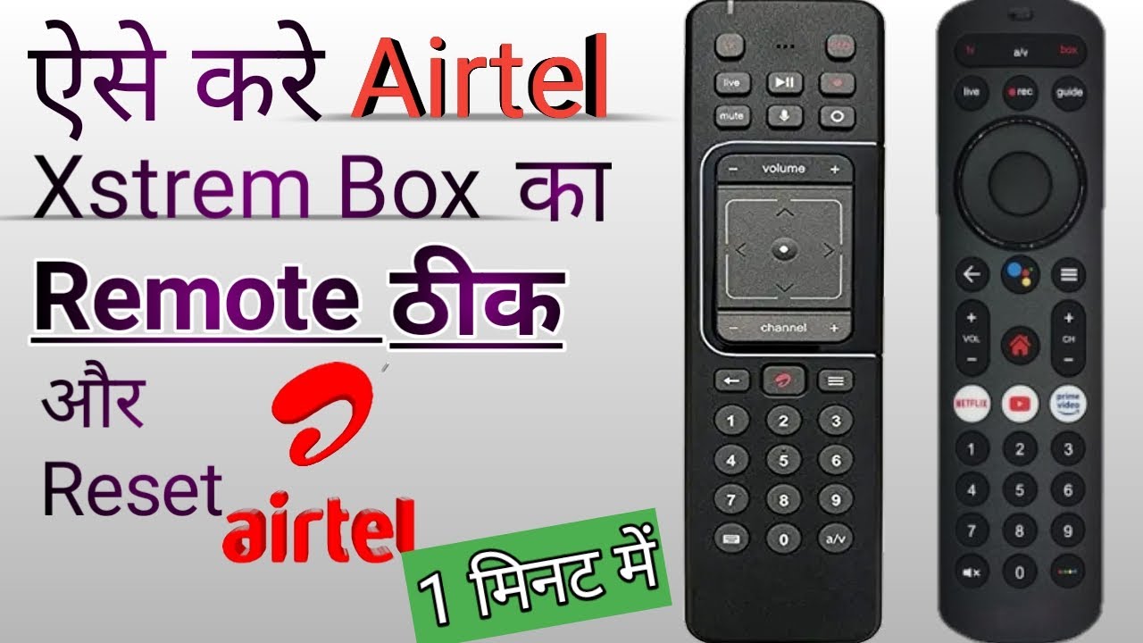 How to Reset Airtel DTH Remote | Airtel DTH Remote Repair Aur reset ...