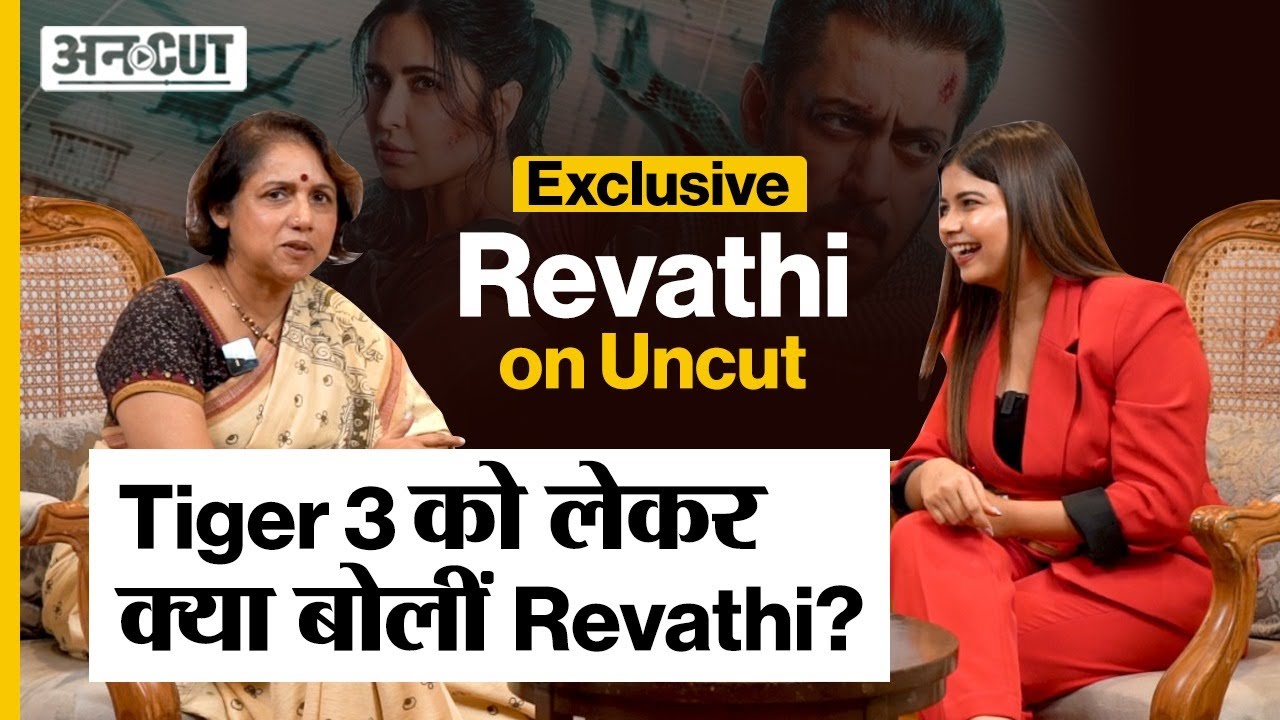 Revathi Interview | Tiger 3 को लेकर क्या बोलीं Revathi? | The Southern Rising | Uncut - YouTube