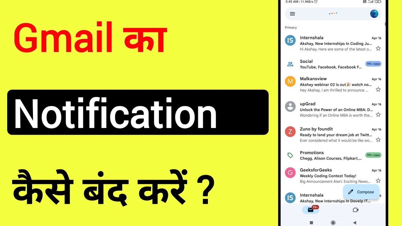 Gmail Ka Notification Kaise Band Kare | Gmail Ka Notification Kaise Off ...