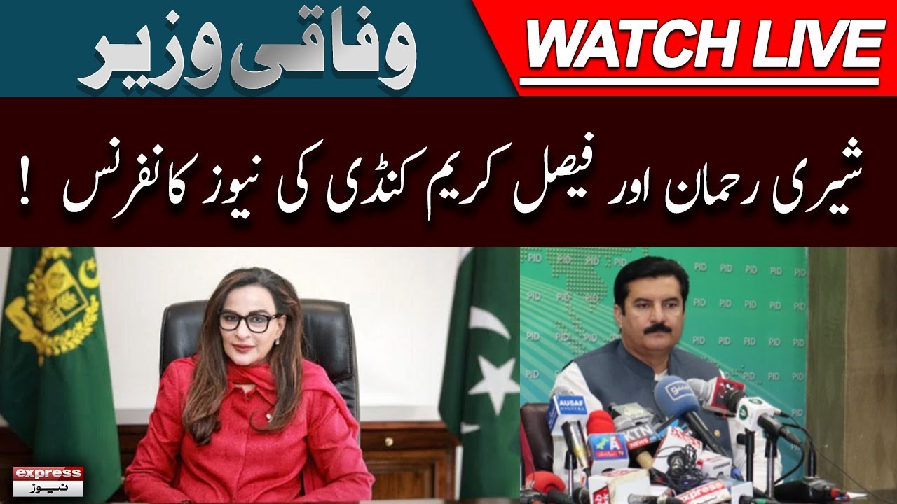 🔴 LIVE | PPP Leader Media Talk - Express News | 13 May 2023 - YouTube