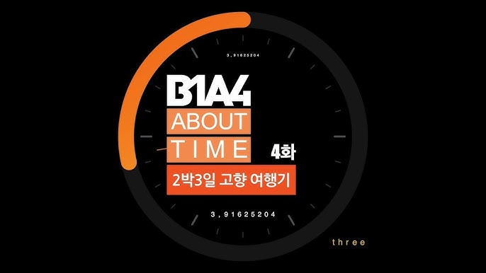 B1a4 Logo Png
