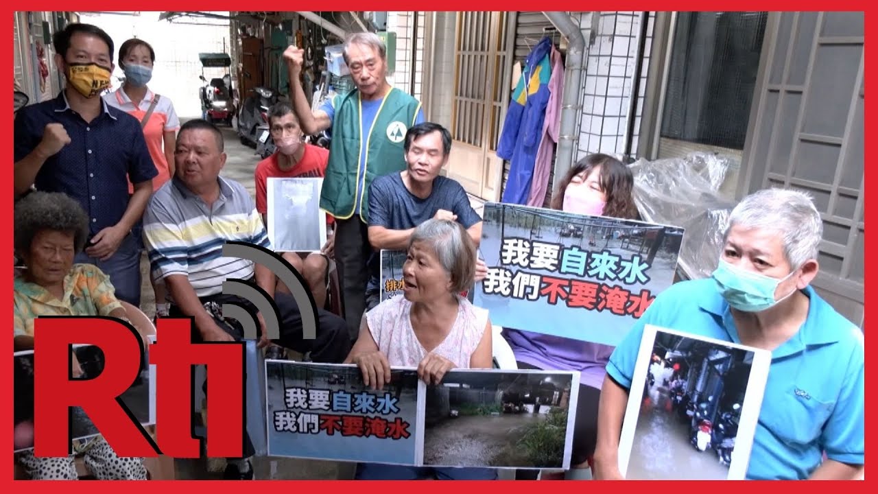 Kaohsiung residents criticize poor drainage planning that causes floods ...