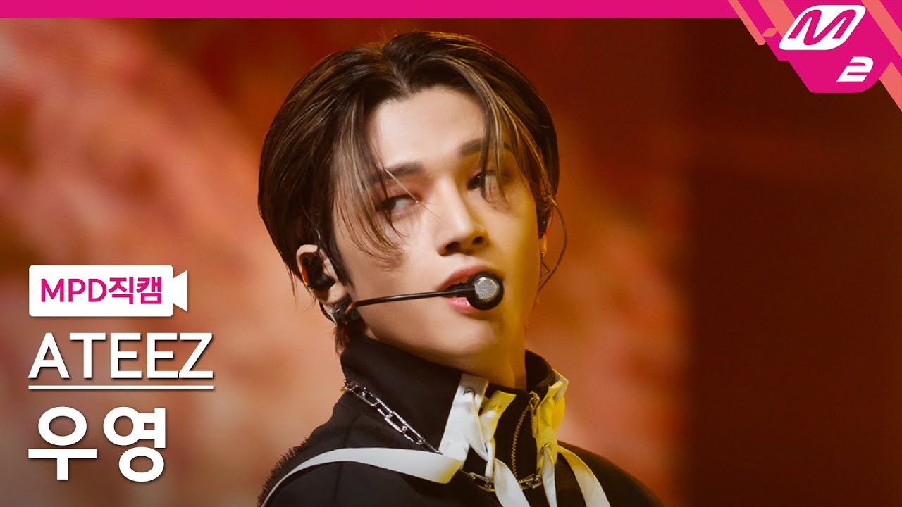 [MPD직캠] 에이티즈 우영 직캠 4K '불놀이야 (I'm The One)' (ATEEZ WOOYOUNG FanCam ...
